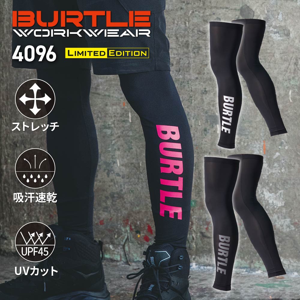 【楽天市場】[メール便対応] バートル 4096 スベリ止め付き 冷感 UVカット レッグカバー 吸汗速乾 ストレッチ コンプレッション 足カバー 脚カバー 接触冷感 ずり落ち防止 春夏 夏用 ...