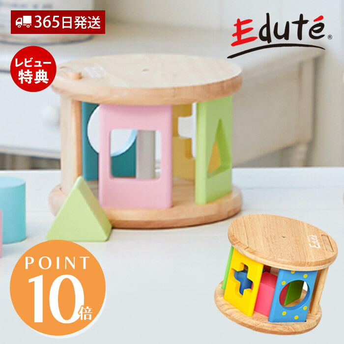 【楽天市場】【365日出荷&当店限定特典付】edute KOROKOROパズル おもちゃ 積み木 知育 つみき 木のおもちゃ 玩具 知育玩具 ...