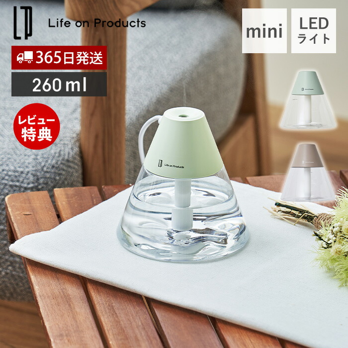 【楽天市場】【365日出荷&当店限定特典付】USB給電式 miniポップLEDライト加湿器 LCAHF007 加湿器 卓上 コンパクト おしゃれ 可愛い 超音波式 間欠 オートオフ USB ...