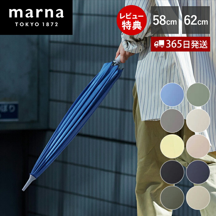 【楽天市場】【365日出荷&当店限定特典付】Shupatto アンブレラ 58cm 62cm S498 S499 シュパットアンブレラ 晴雨兼用 手が濡れない 畳める ベルトなし レディース ...