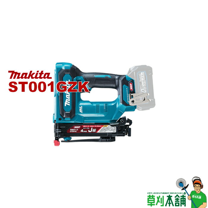 【楽天市場】マキタ(makita) ST001GZK 充電式タッカ 40Vmax J線4mm 本体のみ・ケース付：ヤマタカナモノ楽天市場店