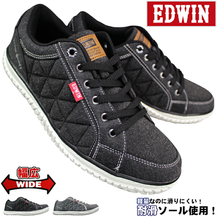 【楽天市場】エドウィン EDWIN スニーカー EDW7763 ブラック・グレー 25cm～27cm メンズ ローカットスニーカー カジュアルシューズ 靴 紐靴 運動靴 履きやすい靴 軽量 ...