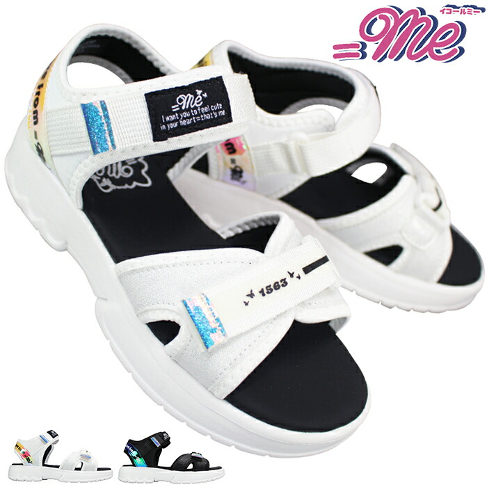 【楽天市場】イコールミー ガールズサンダル ME3757 ホワイト・ブラック 19cm～23cm キッズ ジュニア 女の子 スポーツサンダル ...