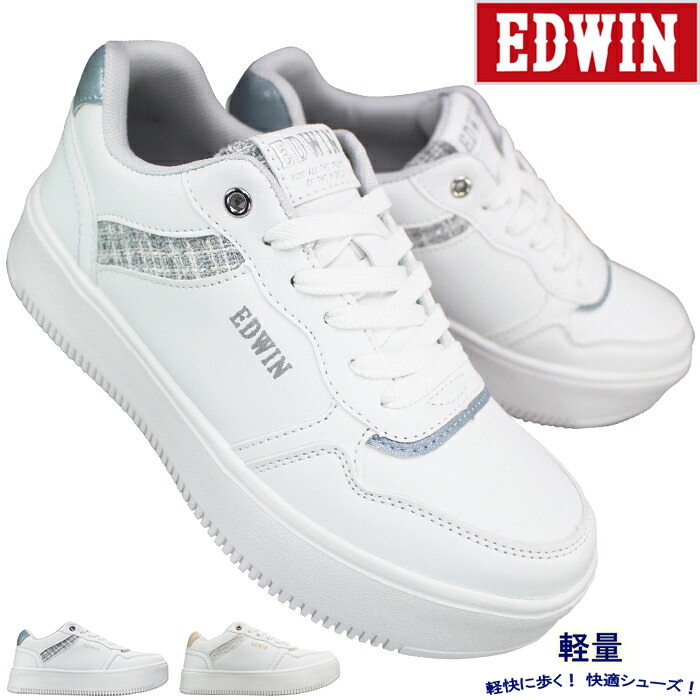 【楽天市場】エドウィン 厚底スニーカー EDW4326 ホワイト・アイボリー 23cm～24.5cm キッズ ジュニア レディース 女の子 シューズ ローカットスニーカー 靴 紐靴 通学靴 ...