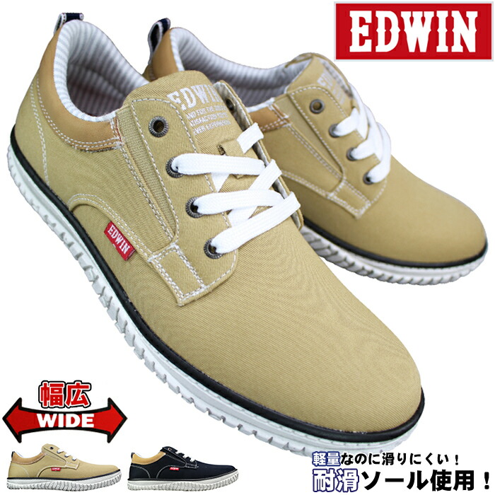 【楽天市場】エドウィン EDWIN スニーカー EDW7762 ベージュ・ネイビー 25cm～28cm メンズ スリッポン スニーカー カジュアルシューズ 靴 紐なし靴 運動靴 軽い靴 軽量 ...