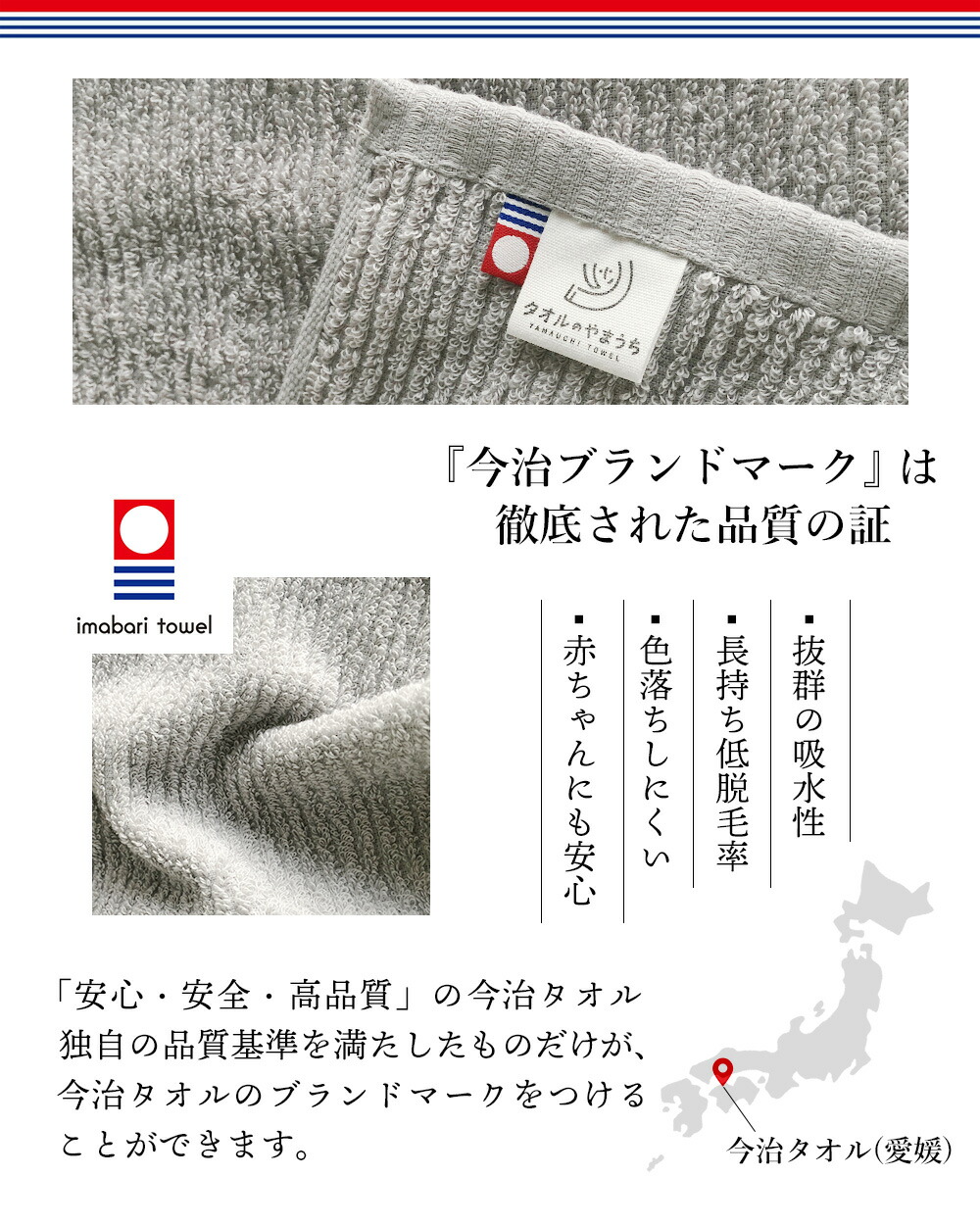【楽天市場】今治 バスタオル ストライプ 2枚 セット 中厚 60×120cm 綿100％ 日本製 今治タオル タオル 無地 吸水 高品質 ...