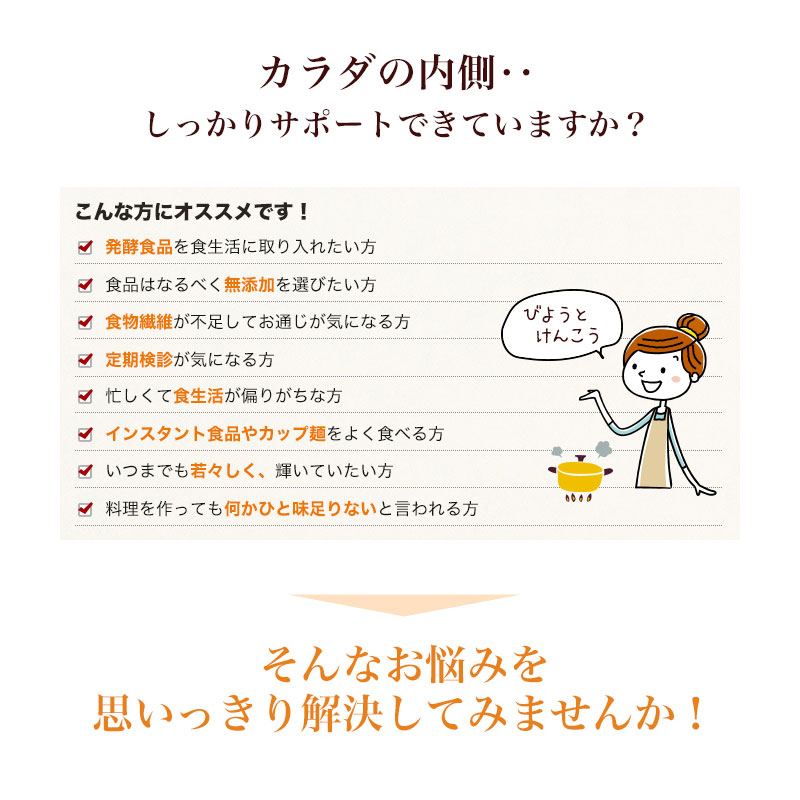 【楽天市場】きざみ浜納豆 48g 無添加発酵調味料 無添加発酵調味料 国産豆鼓(トウチ) 宅急便コンパクトでお届け[マクロビ・マクロビ志向 ...