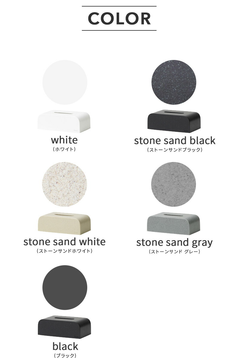 【楽天市場】イデアコ 【tissue case SP (ティッシュケース SP) 】ideaco ティッシュケース ソフトパック ソフトパック用 袋ティッシュ エコパック エコ カバー ケース ...