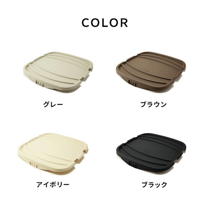 【楽天市場】「 オンバケット Mサイズ （専用フタ）」stacksto onbaquet フタ単品 baquet M ふた フタ バスケット スクエア 四角 角型 収納 インテリア おしゃれ ...