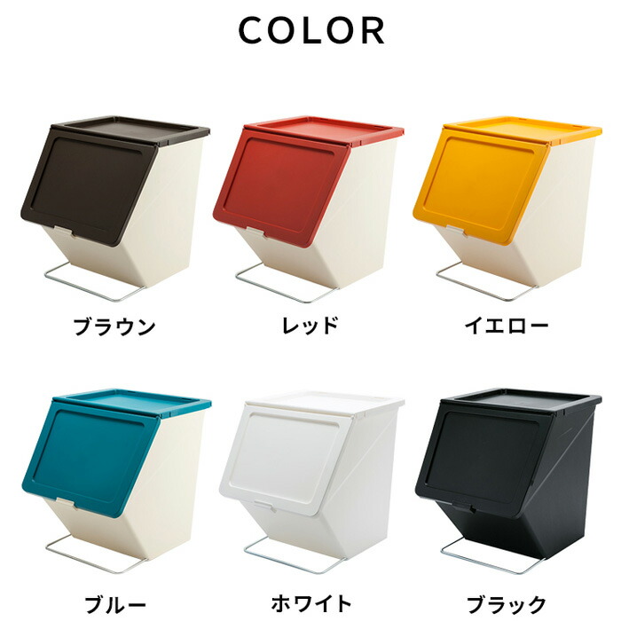 【楽天市場】【マラソン中店内3点以上で+9倍】 「 ペリカン ガービー 38L 」stacksto ごみ箱 ゴミ箱 ダストボックス ダストBOX トラッシュカン フタ付 ふた スタッキング ...