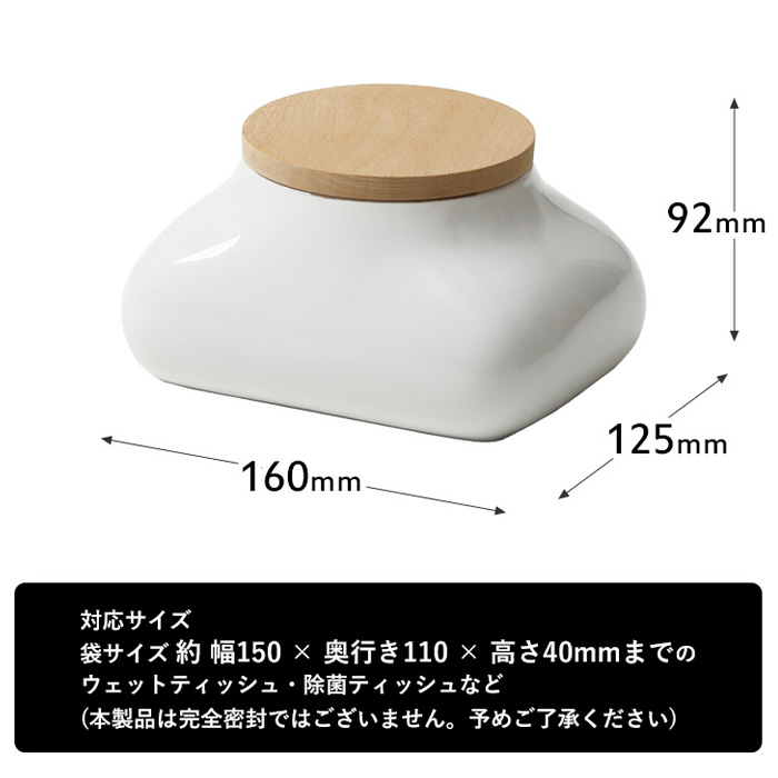 【楽天市場】イデアコ 【 mochi ( モチ ) 】ideaco おしゃれ かわいい ウェットティッシュケース ウェットティッシュ アルコールティッシュ 除菌ティッシュ 除菌 おしりふき ...