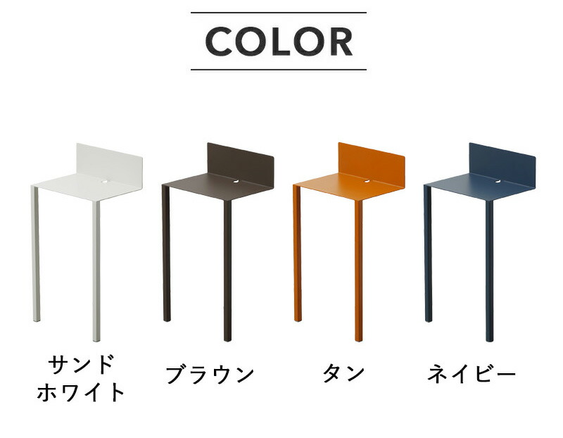 マラソン+4倍日 【 ideaco ウォールテーブル B5 】 イデアコ WALL Table B5 サイドテーブル ナイトテーブル テーブル ベッドサイド 収納 デスク スリム スマホ 加湿 ...