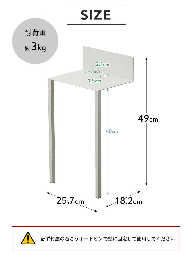 マラソン+4倍日 【 ideaco ウォールテーブル B5 】 イデアコ WALL Table B5 サイドテーブル ナイトテーブル テーブル ベッドサイド 収納 デスク スリム スマホ 加湿 ...
