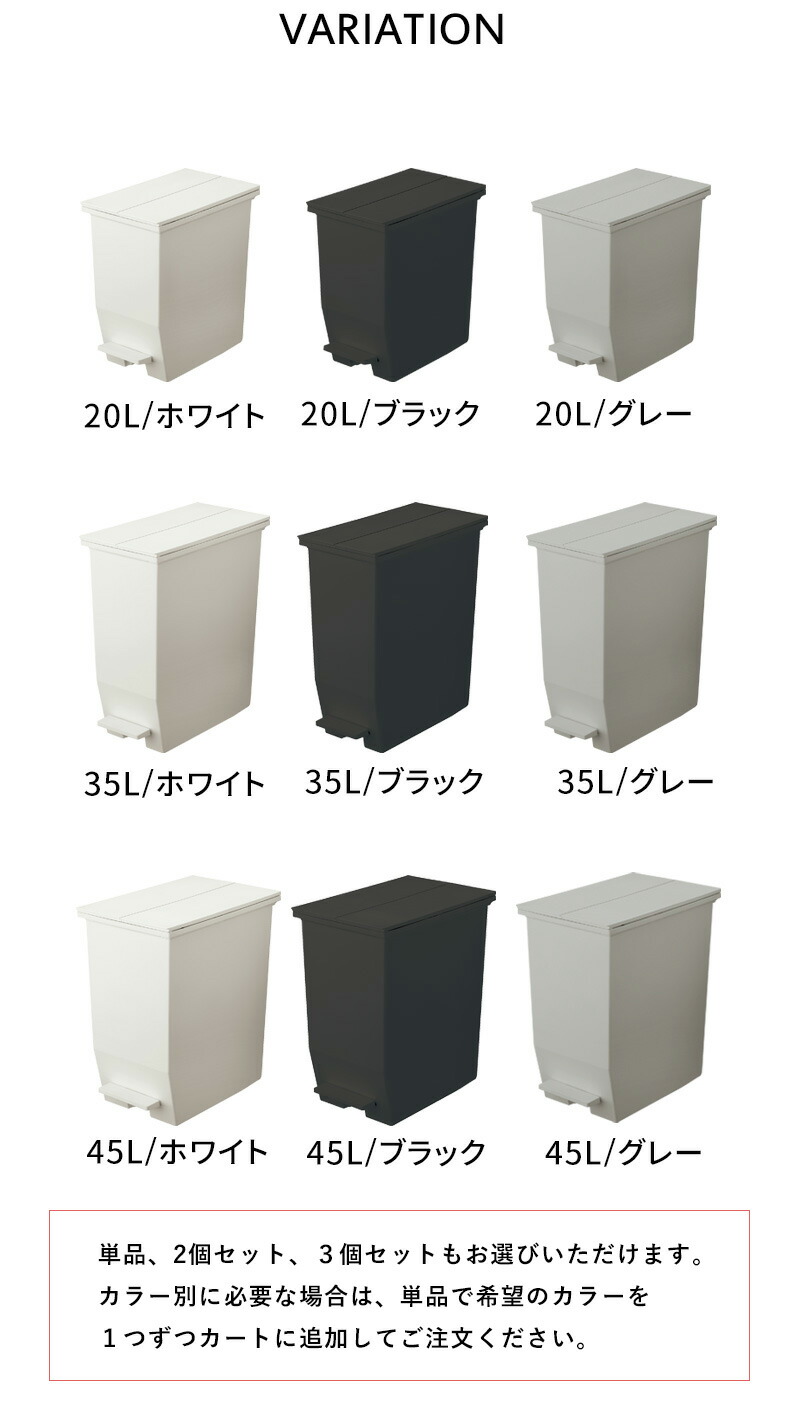 特典付き！ 楽天1位のゴミ箱【ソロウ ペダルオープンツイン 45L 35L 20L 】SOLOW 分別 ごみ箱 45リットル 35リットル 20リットル ふた付き 蓋付き 蓋つき 両開き ...