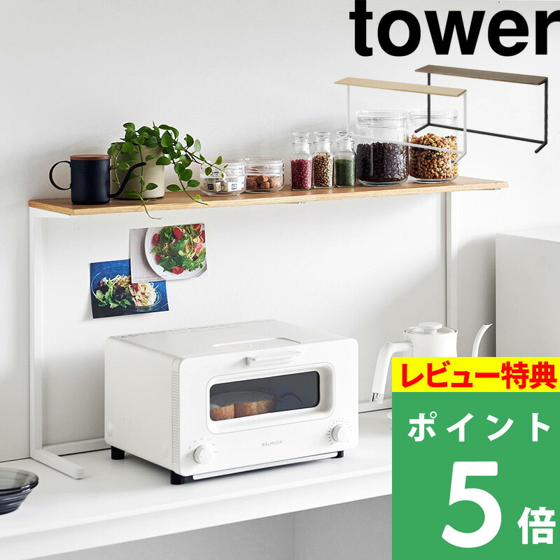 楽天市場】特典付き! 【 山崎実業 戸棚下ワイングラスハンガー 楽天市場】特典付き! 【 山崎実業 戸棚下ワイングラスハンガー
