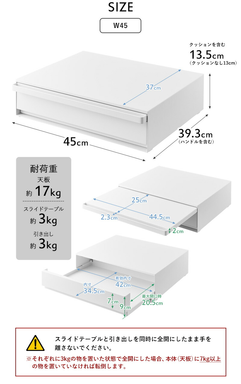 豪華2大特典！ 【 山崎実業 ツーウェイ キッチン家電下引き出し&スライドテーブル タワー W45 / W80 】 tower 電子レンジラック 電子レンジ下 収納 ラック 炊飯器 トレー ...