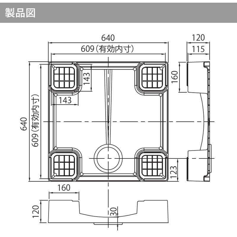 【楽天市場】テクノテック(TECHNOTECH) かさ上げ防水パン「イージーパン 640×640mmサイズ」 TPD640-CW2 ニューホワイト：くらしのもり