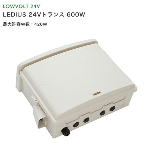 【楽天市場】マラソン+4倍日 タカショー 24V専用「LEDIUS 24Vトランス 600W」 中・大規模エリア向き 多灯連結 大容量 DCトランス 変圧器 DC24V 商業 公共施設 ...