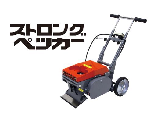 【楽天市場】KLASS 極東産機 強力床材剥がし機 ストロングペッカー SM18 21-6530：モギリボンド ヤマザキ