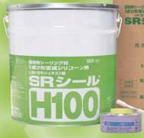 【楽天市場】サンライズ SRシール H100 6L缶 ＜サイディング 高耐候ノンブリード1成分形変成シリコーン系シーリング材＞：モギリボンド ヤマザキ