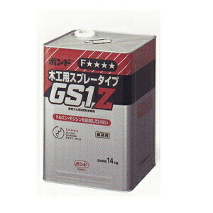 【楽天市場】コニシボンド 木工用スプレー GS1Z 14kg （代引不可）：モギリボンド ヤマザキ