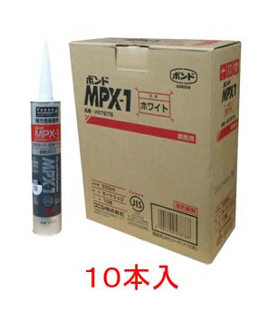 【楽天市場】コニシボンド MPX−1 ホワイト（白） 333ml×10本 化粧ボード、石材、タイル、装飾ガラスの接着 #57878：モギリボンド ヤマザキ