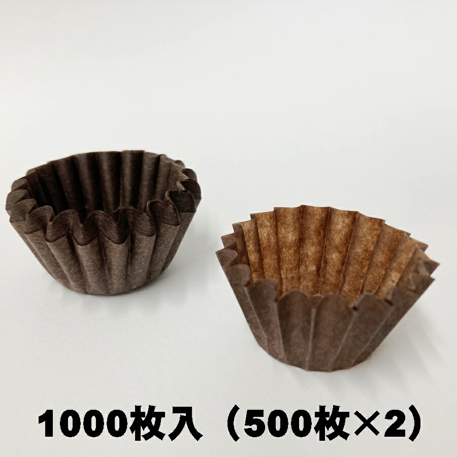 【楽天市場】木村アルミ CSEチョコグラシン（4F）1000枚（500枚×2セット）：山善山屋オンラインショップ