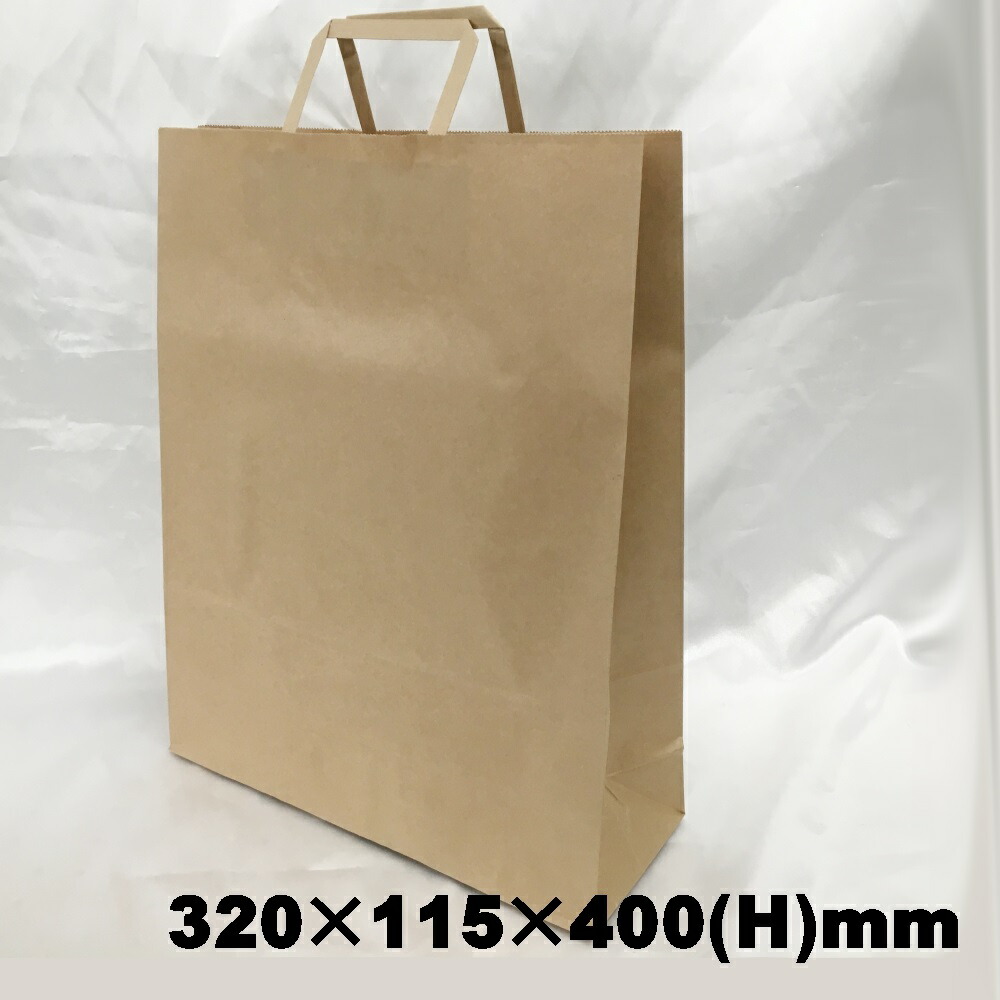 【楽天市場】HEIKO 紙袋 H25チャームバッグ 2才(平手) 未晒無地 50枚：山善山屋オンラインショップ