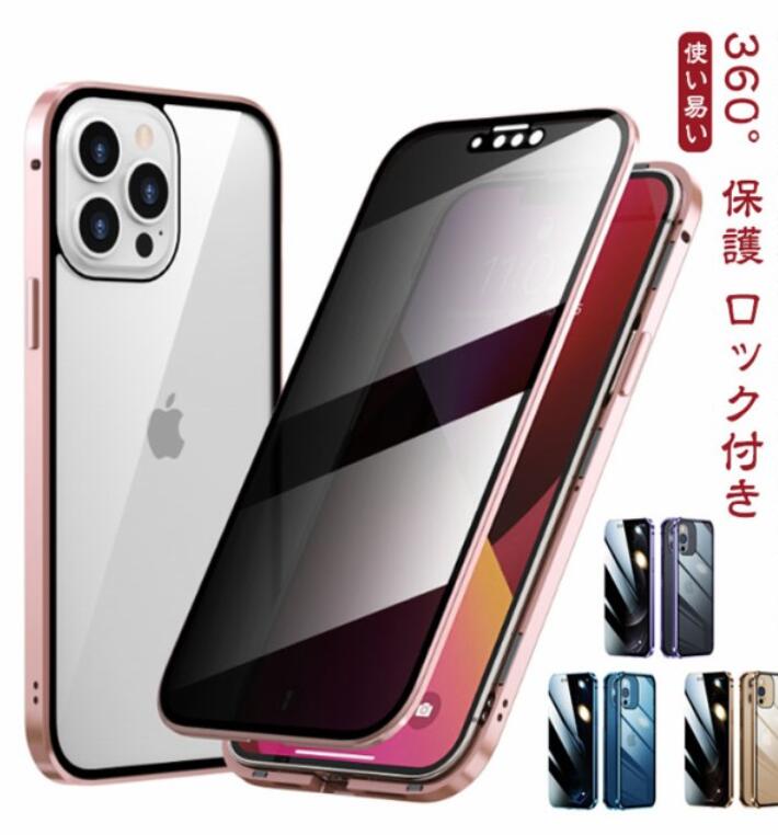 【楽天市場】ケース pro 15plus 12 max 【前後ガラス】iPhone16 iPhone16plus ケース iphone15 15pro iphone16 ケース ガラスケース ...
