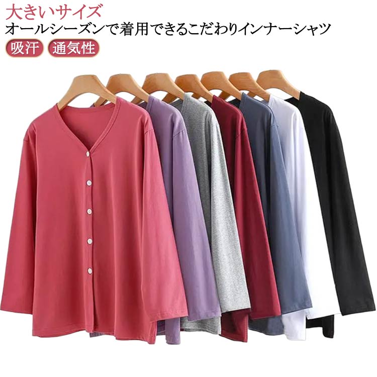 【楽天市場】高齢者 介護服 メンズ 長袖 前開き 女性用 ルームウェア Vネック Tシャツ 下着 肌着 トップス 無地 吸汗 入院 手術 介護 ...