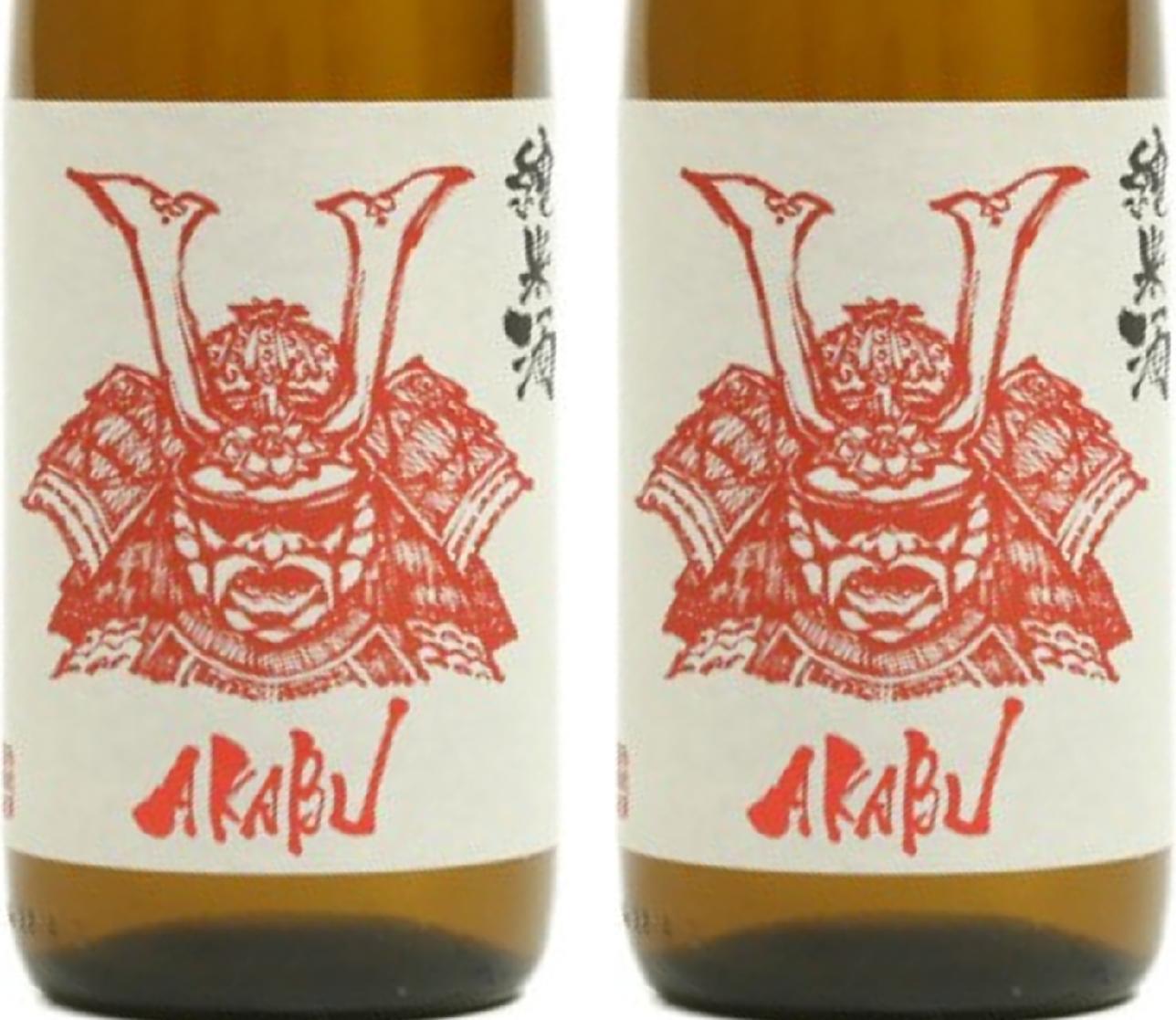 【楽天市場】【日本酒】AKABU(赤武 あかぶ)720ml 純米【ギフト】【お年賀】【お歳暮】【お中元】【プレゼント】【クリスマス】一番人気 ...