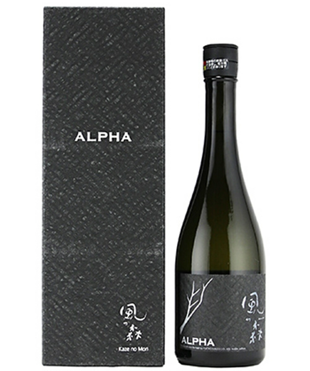 【楽天市場】【日本酒】風の森 ALPHA（アルファ） TYPE2 この上なき華 笊籬採り（いかきどり） 720ml 奈良県 油長酒造 プレゼント ギフト クリスマス：やなぎ屋酒店