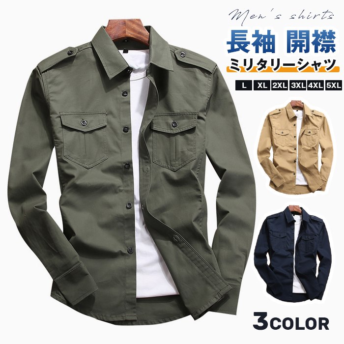 楽天市場】ENERGIE エナジー ファティーグシャツ ミリタリー長袖シャツ