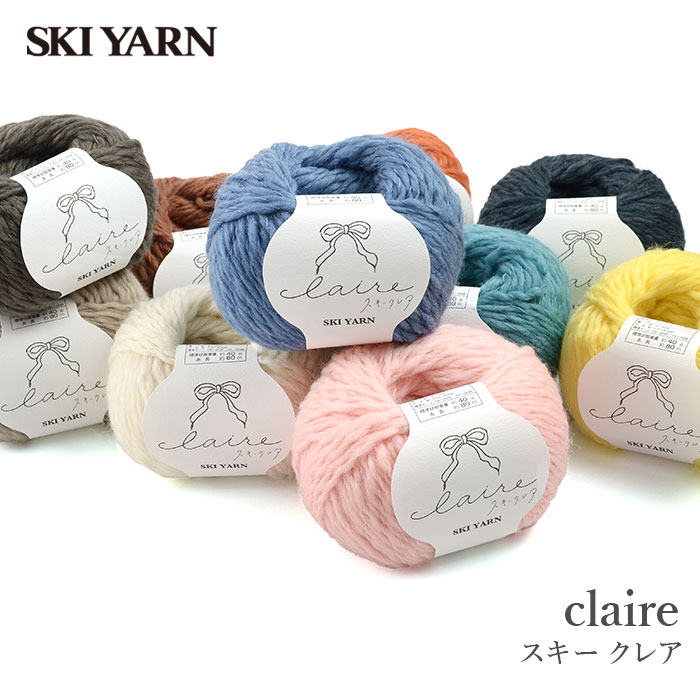 【楽天市場】毛糸 極太 ウール SKI YARN(スキー毛糸) スキー クレア 秋冬：毛糸・手芸・コットン 柳屋