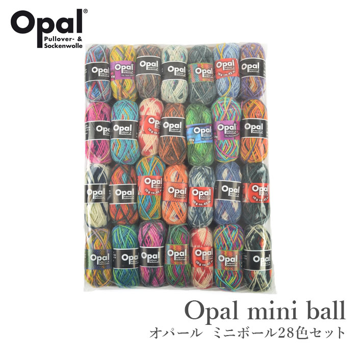 【楽天市場】毛糸 輸入 ソックヤーン オパール / Opal(オパール) mini ball(ミニボール) 28玉セット 秋冬：毛糸・手芸 ...