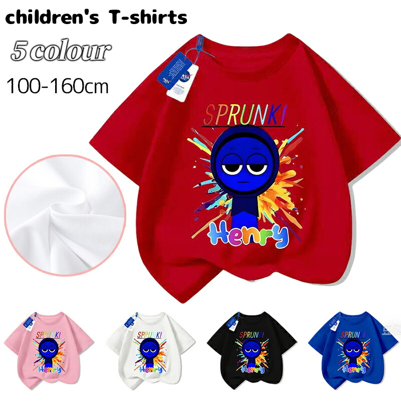 【楽天市場】スプランキー 半袖Tシャツ 子供 T-shirt 2025 新作 5色 綿 春 夏 トップス 半袖 子供服 キッズ 誕生日用品 家族服ー 感謝祭の日 子供へのギフト スマスギフト ...