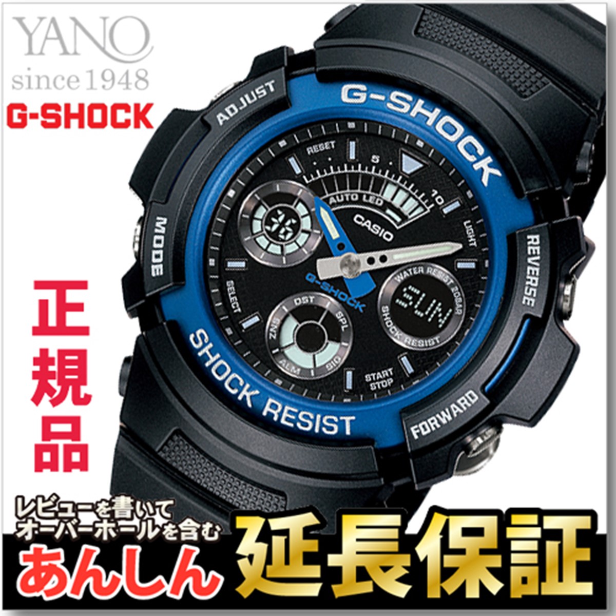 【楽天市場】【5/1限定★10%OFFクーポン＆ポイントUP！0時スタート】カシオ Gショック AW-591-2AJF ブルー×ブラック ...