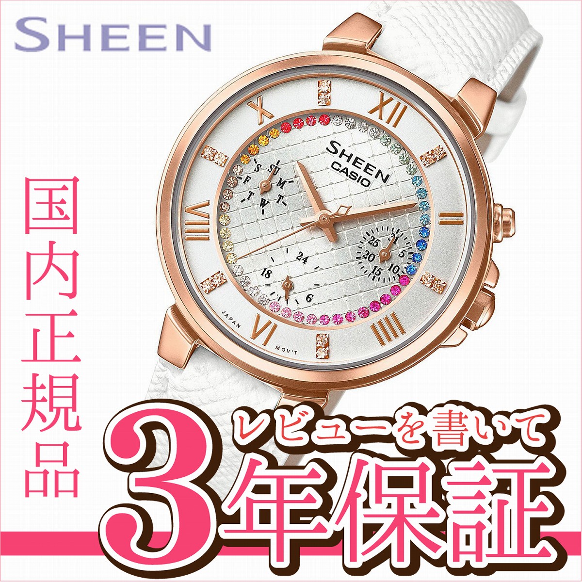 【楽天市場】カシオ シーン SHE-3041GLJ-7AJF CASIO SHEEN レディース 腕時計 アナログ【正規品】【5sp】【店頭 ...