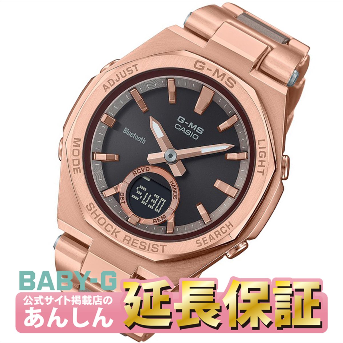 【楽天市場】【10%OFFクーポン！1月6日09時59分まで】カシオ ベビーG MSG-B100CG-5AJF タフソーラー G-MS 腕時計 レディース デジアナ CASIO BABY-G ...