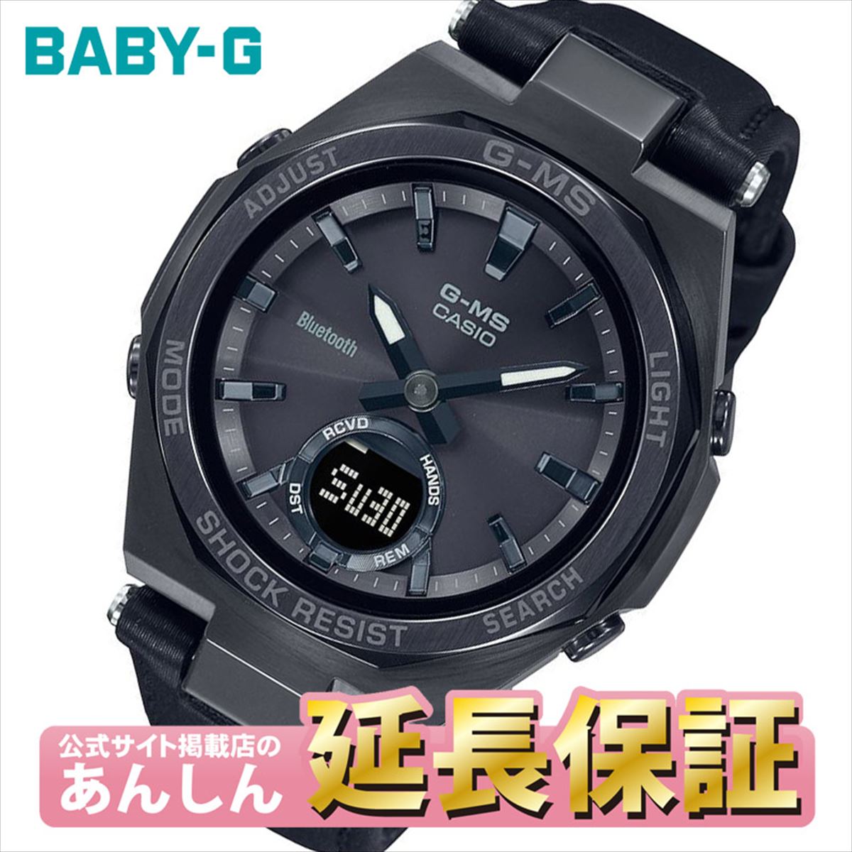 【楽天市場】【10%OFFクーポン&ワンダフルデーポイント！1日23:59まで】カシオ ベビーG MSG-B100RL-1AJF タフソーラー G-MS 腕時計 レディース デジアナ ...