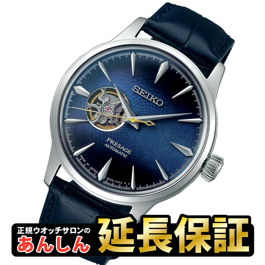 【楽天市場】セイコー プレザージュ SARY155 カクテルタイム シリーズ SEIKO PRESAGE 【1120】_10spl：YANO ...