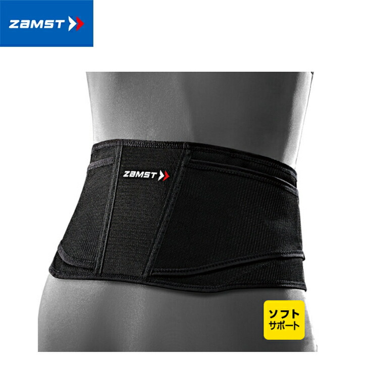 【楽天市場】ザムスト ZAMST ZW-4 腰用サポーター Mサイズ 75～85cm ランニングアクセサリー【383402】陸上・ランニング用品：RUN JOURNEY