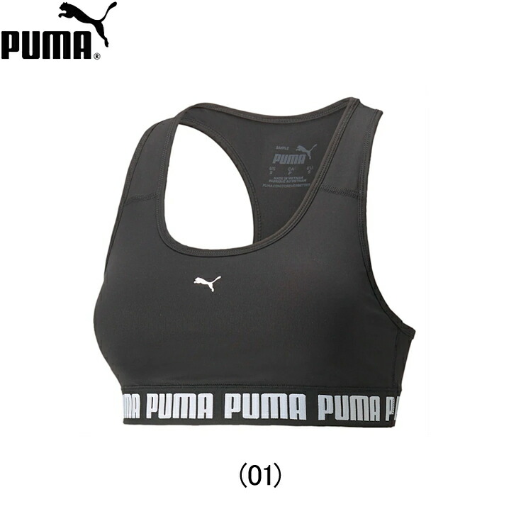 【楽天市場】プーマ PUMA プーマ ストロング ブラトップ 中サポート トレーニングブラ ウィメンズ レディース 女性 ランニング：RUN ...