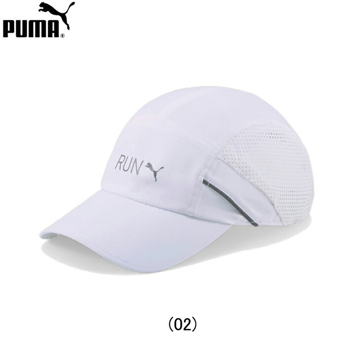 【楽天市場】【15%OFFクーポン発行中】 プーマ PUMA ライトウェイト ランナー キャップ ランニングアクセサリ 帽子 ユニセックス陸上 ...