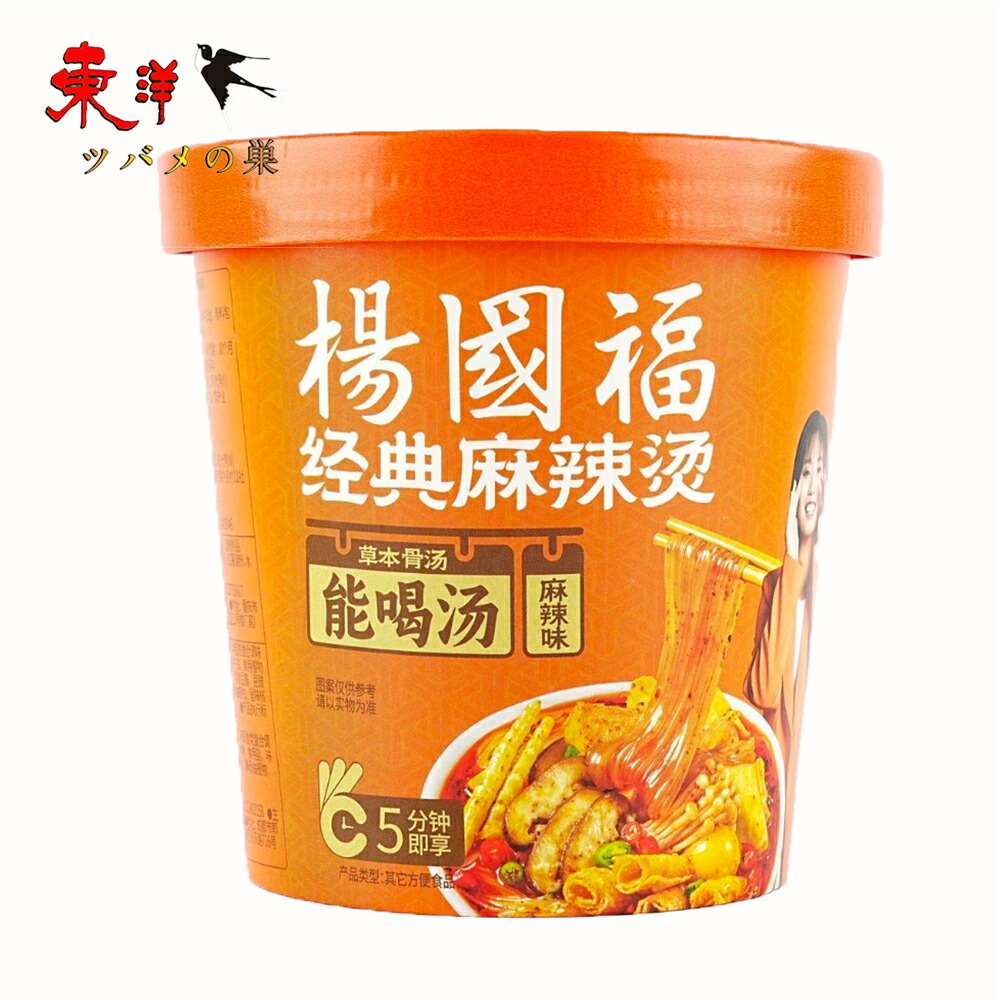 【楽天市場】【SNS話題商品】楊國福経典麻辣湯（麻辣味）121g【3点】カップ 麻辣スープ 辛さ 麻さ 麻辣の風味 マーラータン 121gx3点：東洋ツバメの巣