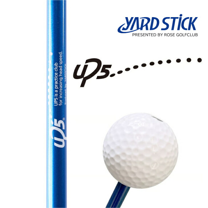 【楽天市場】UP5-Normal Grip-2 + UP5の極意ver.3.0（USBメモリー版）ヘッドスピードアップ プロ使用 飛距離アップ ...