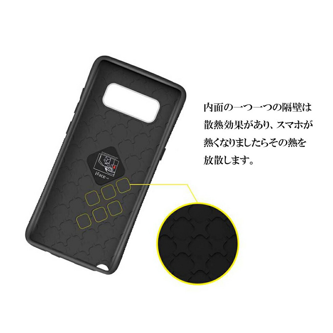 【楽天市場】【あす楽】iFace mall Samsung Galaxy note8 ケース Galaxy note 8 ケース ギャラクシー ...