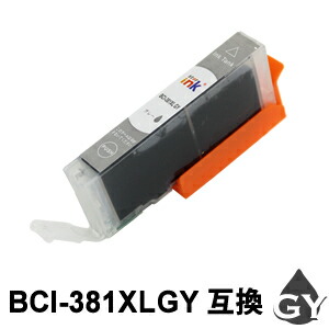 【楽天市場】BCI-381XLGY グレー （大容量） 1本互換インクカートリッジ TS8230 TS8130：YASORA
