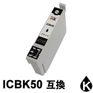 【楽天市場】ICBK50 ブラック 1本 互換インクカートリッジEP-301 EP-302 EP-4004 EP-702A EP-703A EP-704A EP-705A EP-774A EP ...