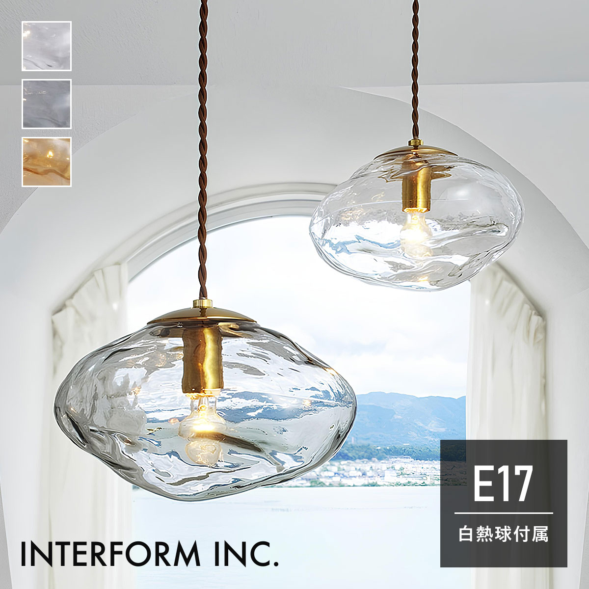 【楽天市場】Neron ネロン ペンダントライト | 照明 / おしゃれ / ペンダント / 1灯 / ルームライト / 白熱球 / LED対応 / E17 / 60W / インテリア ...